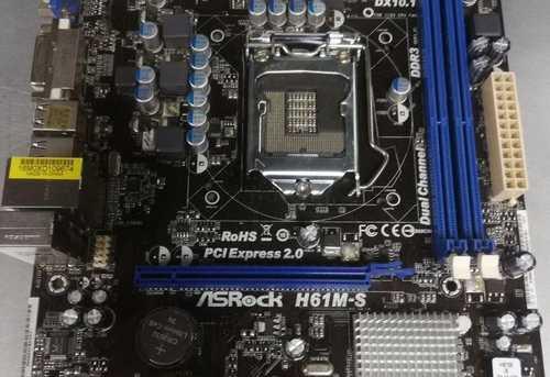 Asus Gigabyte Intel 1155 ATX mATX