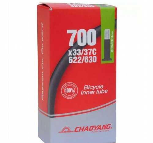 Камера chao yang 700x 33/37С AV 40мм 15638