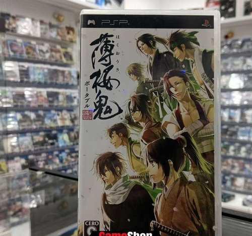 Hakuoki Demon of the Fleeting Blossom (Jap) PSP Б