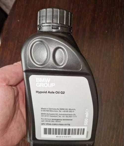 Масло трансмиссионное BMW Hypoid Axle Oil G 2
