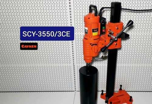 Cayken SCY-3550/3CE, установка алмазного сверления