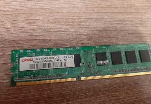 Оперативная память takemc ddr3 1333 cl9