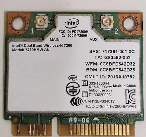 Wifi модуль Intel Dual band Wireless-N 7260