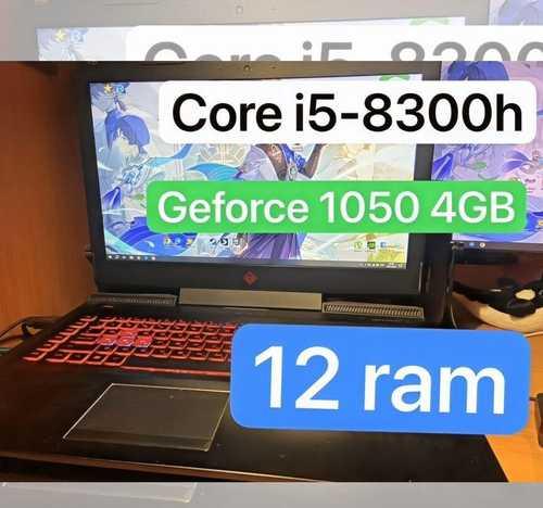 Игровой 1050 4gb i5-8300h