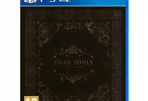 Dark Souls Trilogy ps4