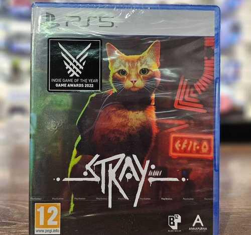 Stray PS5 - прокат - обмен