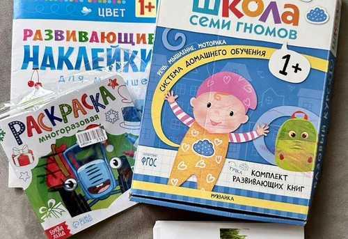 Развивающие книги для малышей