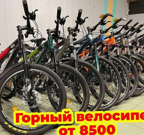 Скоростной велосипед