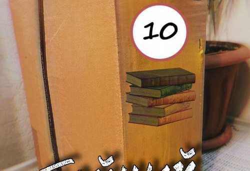 Тайный книжный бокс нон-фикшн (10 книг)