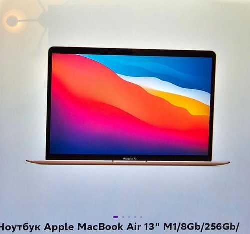 Apple MacBook Air 13