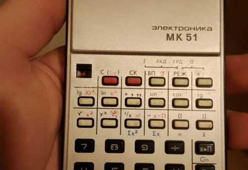 Калькулятор электроника мк51