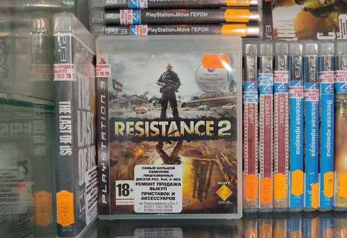 Resistance 2 PS3