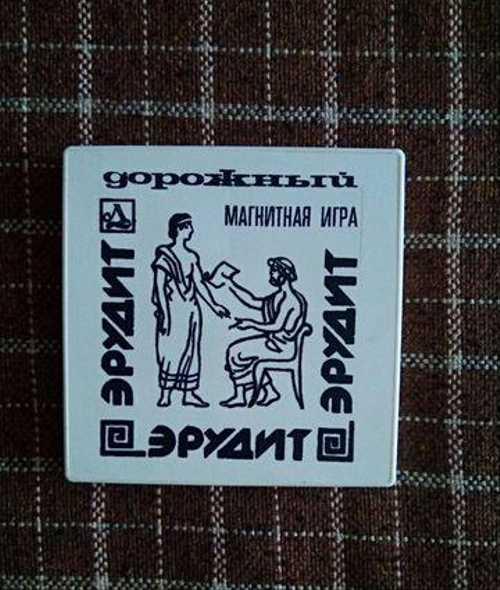 Магнитная игра Эрудит