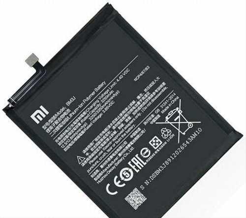 Аккумулятор для Xiaomi BM3J (Mi 8 Lite)