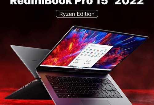 Ноутбук Xiaomi RedmiBook Pro 15" 2022г (JYU4475CN)
