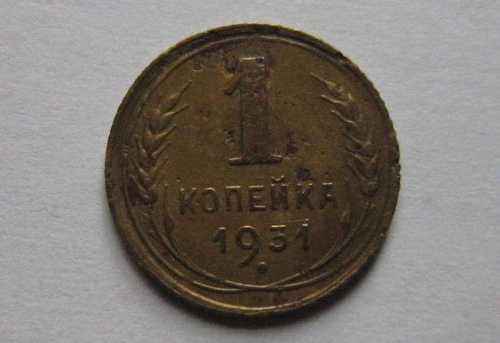 1 копейка 1931 год