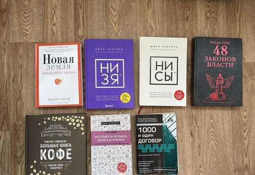 Продам свои книги