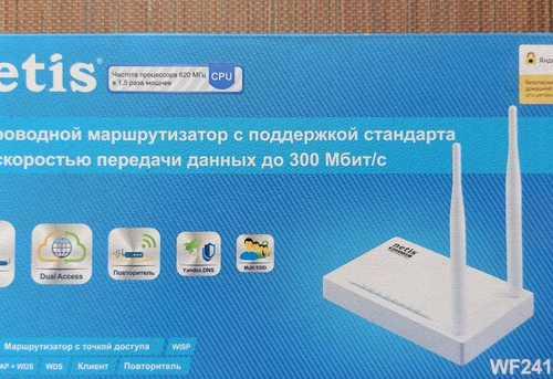 Роутер Netis WF2419E