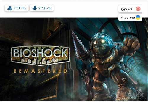 Цифровая версия BioShock Remastered для PS