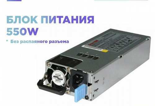 550w Блоки питания серверные GreatWall GW-crps550