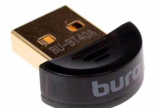 Адаптер Bluetooth Buro