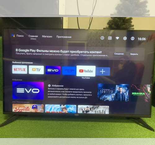 Новый Haier 43" 4k HDR Android