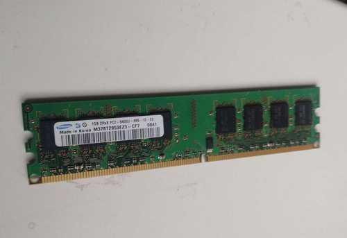 Оперативная память ddr2 1gb