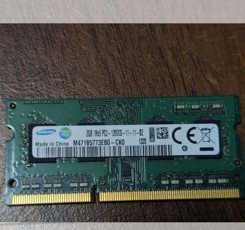 Оперативная память ddr3 4 gb sodimm