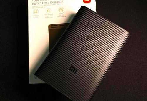 Mi Power Bank 3 Ultra Compact