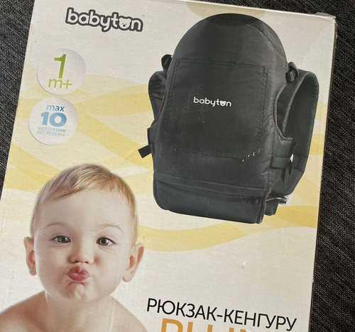 Кенгуру