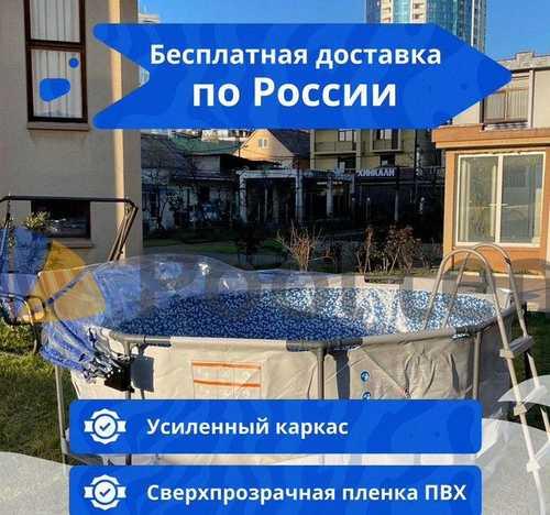 Купольный тент для бассейна с доставкой