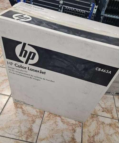 HP CB463A CB463-00901 комплект переноса