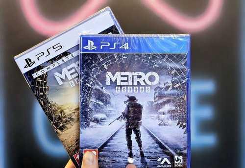 Диск ps4 ps5 Metro Exodus, русская версия