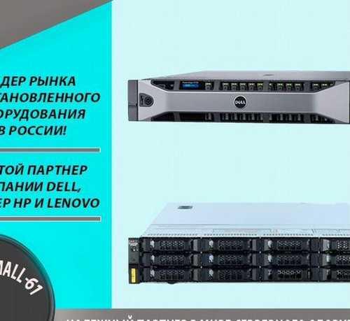 Сервер 2х процессорный Dell R730