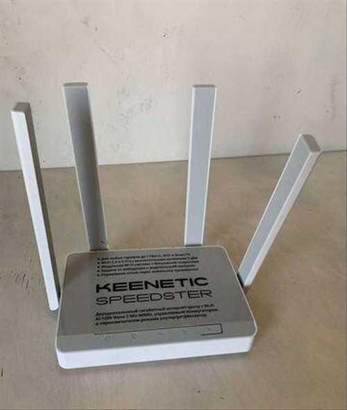 Wifi роутер keenetic speedster