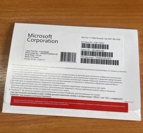 Программные продукты Microsoft