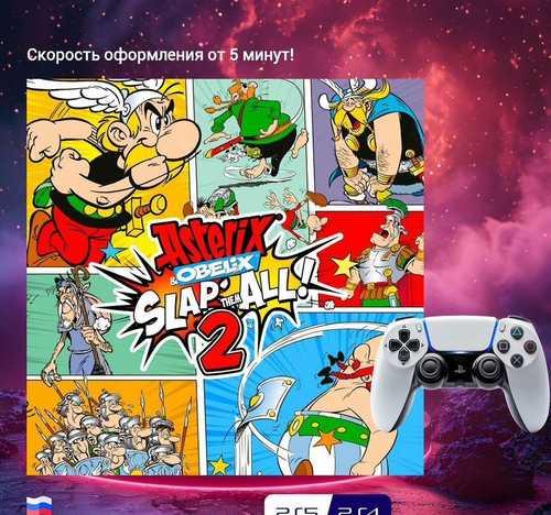 Asterix and Obelix Slap Them All 2 PS5 и PS4