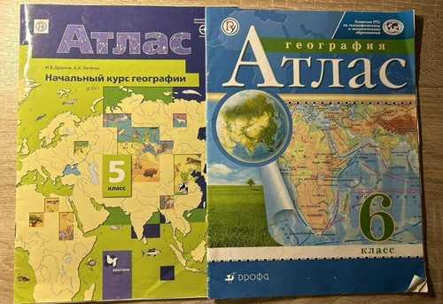 Атлас по географии