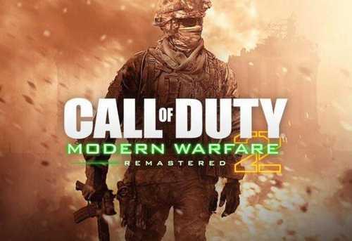 Call of duty MW2 (Русская озвучка) PS4/PS5