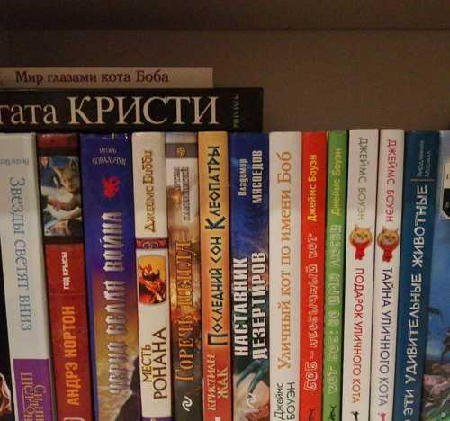 Книги разные