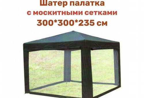 Шатер палатка 1628С 300*300*235см