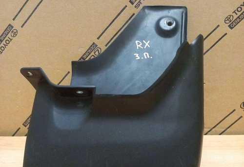 Лексус RX брызговик задний правый PZ320-48005