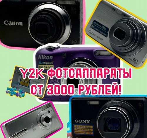 Винтажные фотоаппараты Y2k от 3000