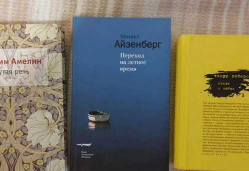 Постмодернизм в России: 15 книг - филос., лит