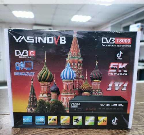 Цифровая DVB-T2 приставка yasin T8000