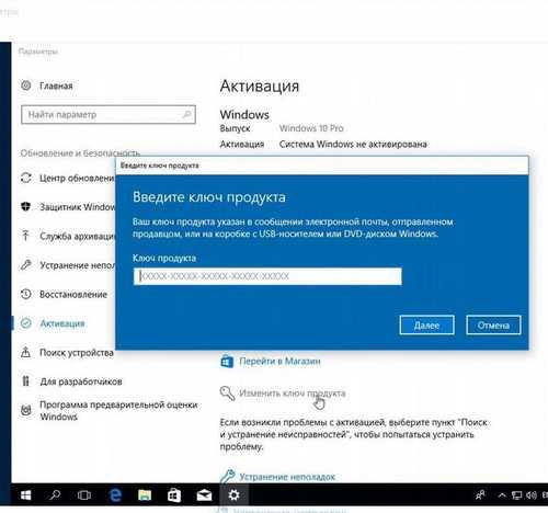 Ключ активации windows 10\11 pro\home