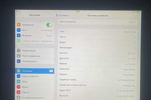 Apple new iPad 32GB md370rs/A