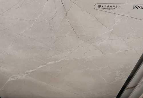 Плитка керамогранит Laparet Vitrum Taupe