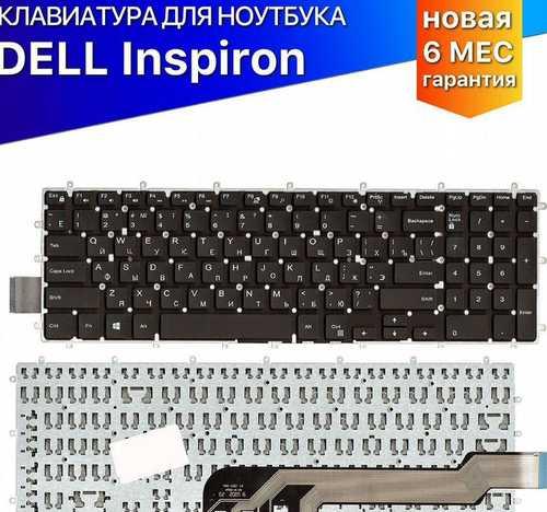 Клавиатура для ноутбука Dell Inspiron G3 15-5565, 15-5570, 15-7566, 17-5775, 15-3579, 15-3779, G5 15