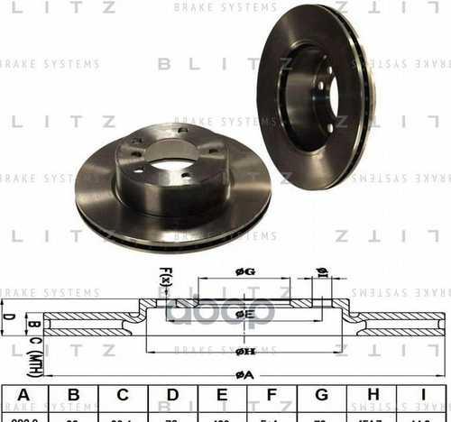 Диск тормозной вентилируемый перед Blitz 470